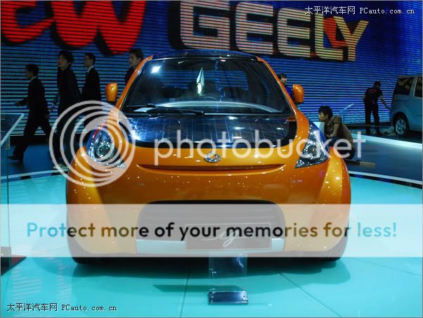 Geely iG uncovered | VW Vortex - Volkswagen Forum