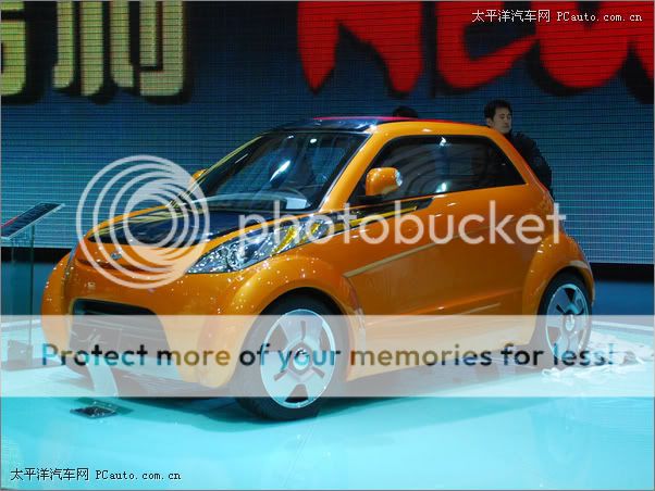 Geely iG uncovered | VW Vortex - Volkswagen Forum